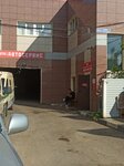 Депо (ulitsa Kosmonavtov No:50А), otomobil servisi  Kazan'dan