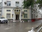 Екатерина Громова (Krasina Lane No:15с1), psikolojik yardım merkezleri  Moskova'dan