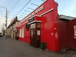 Шаурма шашлык (Komsomolskaya Street No:40Ас2, Leninskiy district), fast food  Kirov'dan
