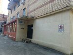 СБФ (5-ya proseka No:104), yönetim ofisi  Samara'dan