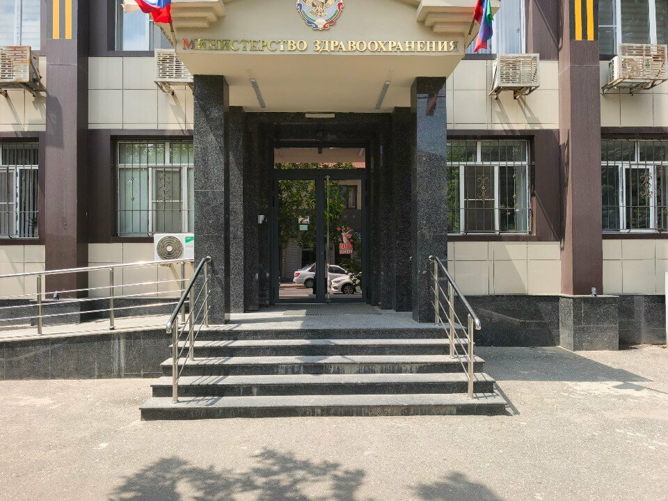 Devlet kurumları ve bakanlıklar Otdel Litsenzirovaniya Otdelnykh Vidov Deyatelnosti Ministerstva Zdravookhraneniya, Gu, Makhachkala, foto