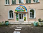 Детский сад № 32 (ulitsa Mira No:39), anaokulları  Angarsk'tan