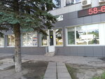 Coffee spot (Aviatorov Highway No:1), kahve otomatı  Volgograd'dan