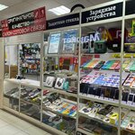 Original Quality (Lipetskaya Street No:7А), cep telefonu ve aksesuarları satış mağazaları  Moskova'dan