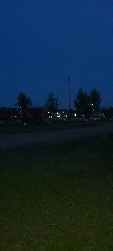 Kültür ve eğlence parkları Центральный парк культуры и отдыха, İrkutskaya oblastı, foto