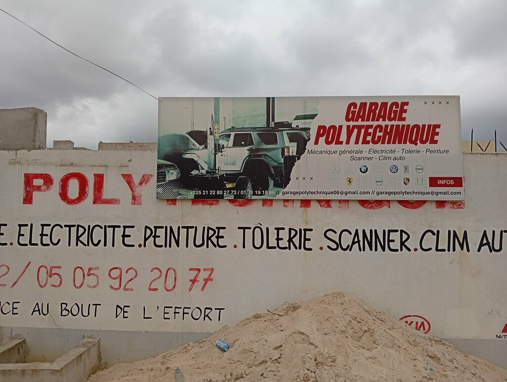 Otomobil servisi Garage Polytechnique d'Angré, Abican, foto