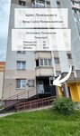 Mama sugar (vulica D.N. Pieniazkova No:15), ağda  Gomel'den