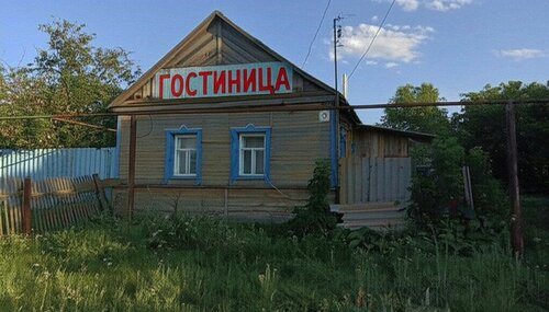 Otel Избушка, Saratovskaya oblastı, foto