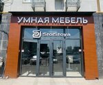 StolStoya (Mahtumquli Street No:119, Yashnabad City District), mobilya mağazaları  Taşkent'ten