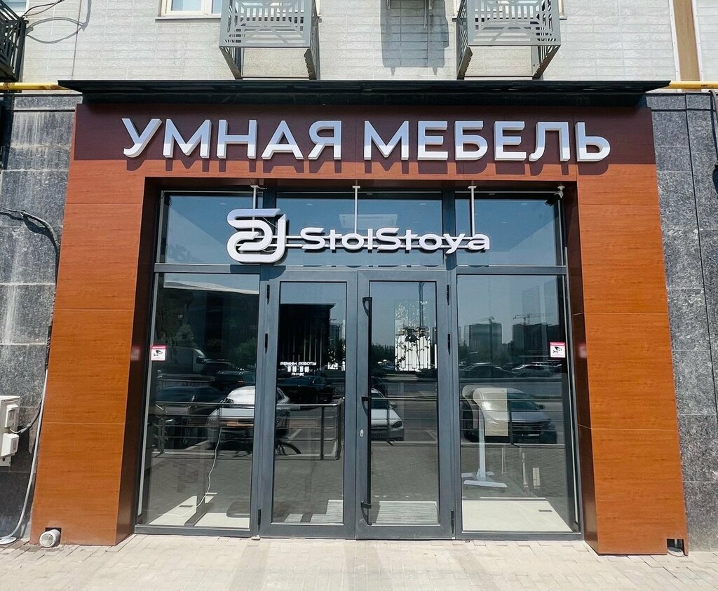 Mobilya mağazaları StolStoya, Metta, Taşkent, foto