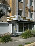 Время здоровой красоты (Afanaseva Street No:9к6), tıp merkezleri ve klinikler  Cheboksary'den
