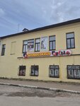 Жилой дом с лавками купцов Емельяновых-Хомяковых (Karl Marx Street No:4), turistik yerler  Rostov'dan
