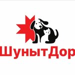 ШунытДор (ulitsa Grafa Shuvalova No:9, selo Yagul), veteriner klinikleri  Udmurtiya'dan