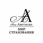 The world of insurance (ulitsa Admirala Kruzenshterna No:5), sigorta şirketleri  Krasnodar'dan