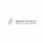 Бенгалка (Zelenodolskaya Street No:35), kutlama ürünleri  Moskova'dan