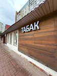 Табак кофе (Lenina Street No:55), tütün, sigara mağazaları  Krasnogorsk'tan