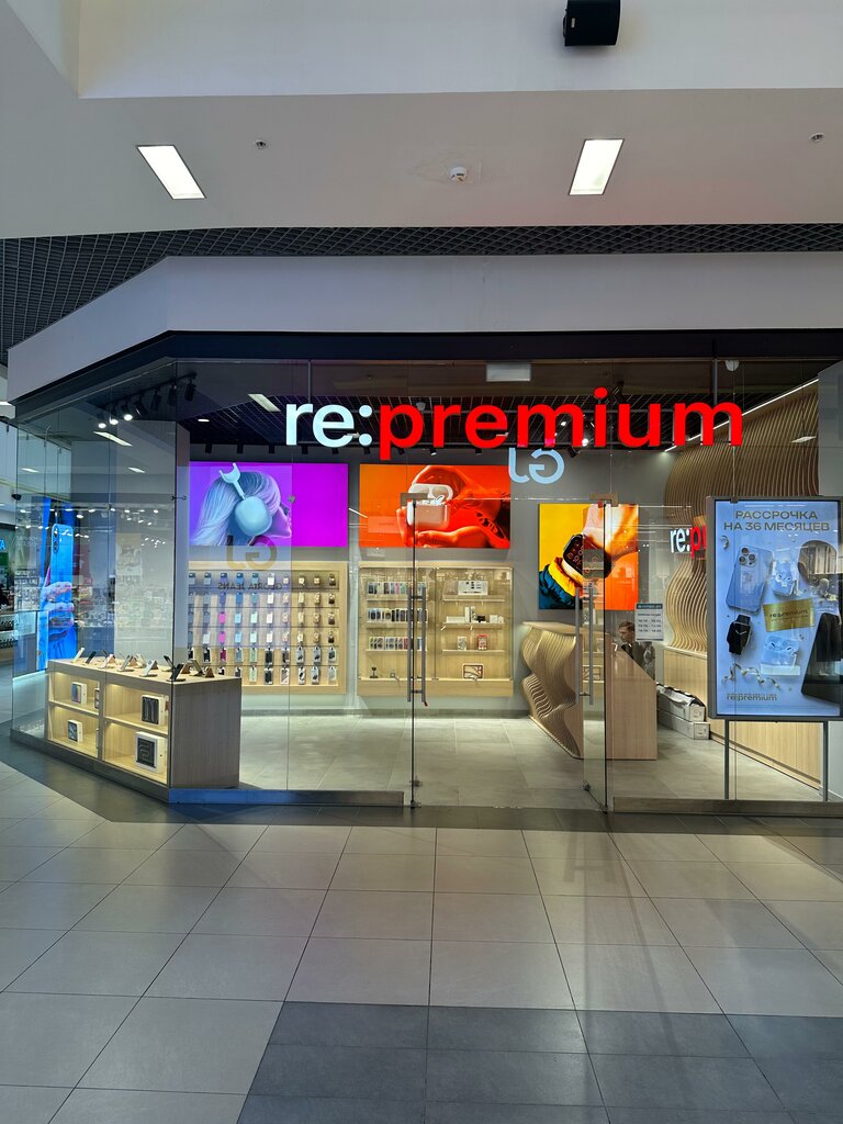 Elektronik eşya mağazaları Re: Premium, Voronej, foto