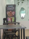 Кафе Bmf (Kosmonavta Komarova Street No:136), kafe  Astrahan'dan