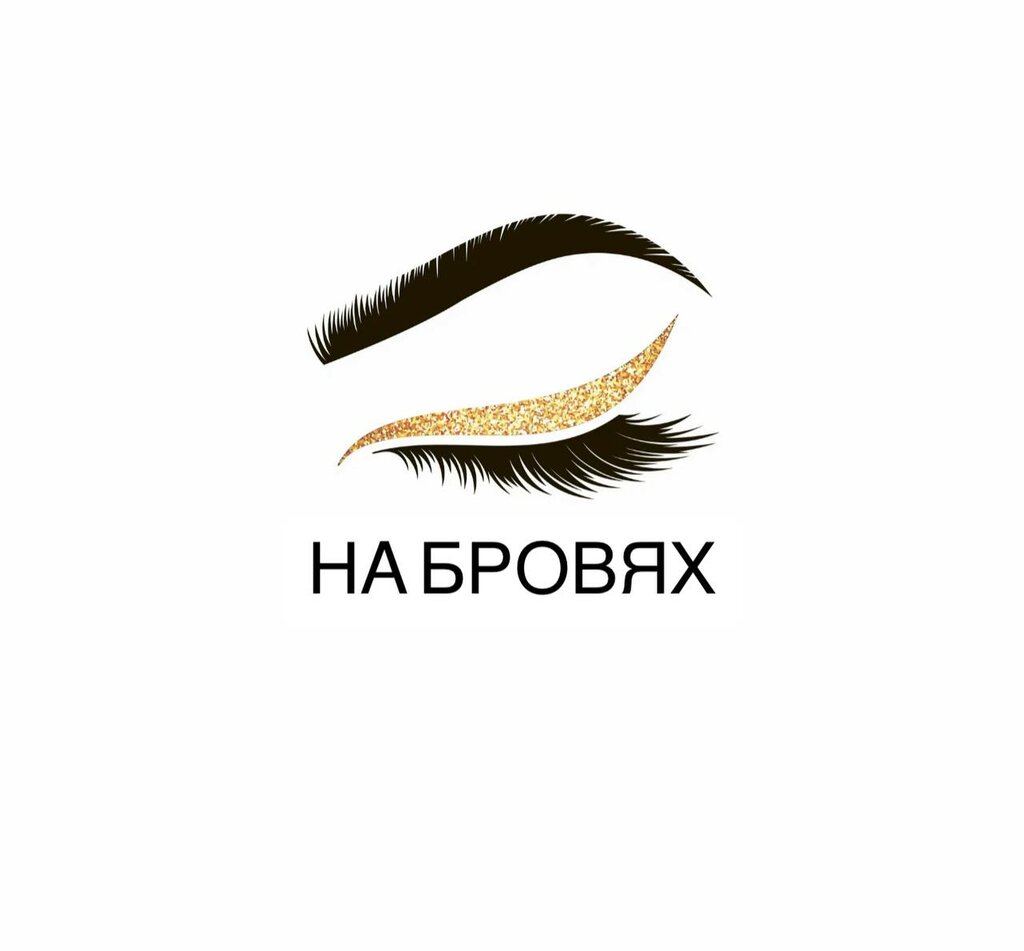 Güzellik salonu На бровях, Krasnodar, foto