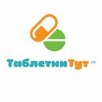 ТаблеткиТут (Olkhovaya ulitsa No:6, mikrorayon Nanzhul-Solnechny, Krasnoyarsk), eczaneler  Krasnoyarsk'tan