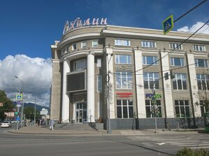 Sizon (Lenina Street No:123), kuaförler  Sakhalinsk'ten