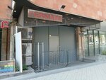 Fermata Club (Teryan Street No:105/1), gece kulüpleri  Erivan'dan