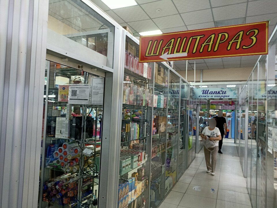 Kuaförler Zhaksylyk, Astana, foto