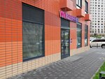 Добрые вещи (Bolshaya Akademicheskaya Street No:85к3), hayırsever konteyner  Moskova'dan