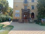 Юридические услуги (Karla Marxa Avenue No:42), hukuk büroları  Stavropol'dan