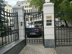 Yuridicheskaya korporatsiya Rusich (Malaya Molchanovka Street No:8с1), hukuk büroları  Moskova'dan