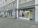 Нм (Sklizkova Street No:27к2), kuaförler  Tver'den