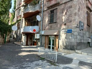 Granatus (Mashtots Avenue No:49), pasta, şekerleme ve tatlı  Erivan'dan