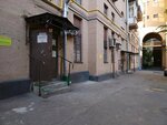 Студия красоты (Goncharnaya Street No:38), kaş ve kirpik salonu  Moskova'dan