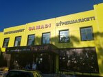 Kaspi.kz (Aleksandr Gapeev street No:12/1), atm'ler  Karağandı'dan