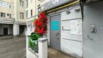 Ok’spa (Lenina Avenue No:11), spa  Yaroslavl'dan