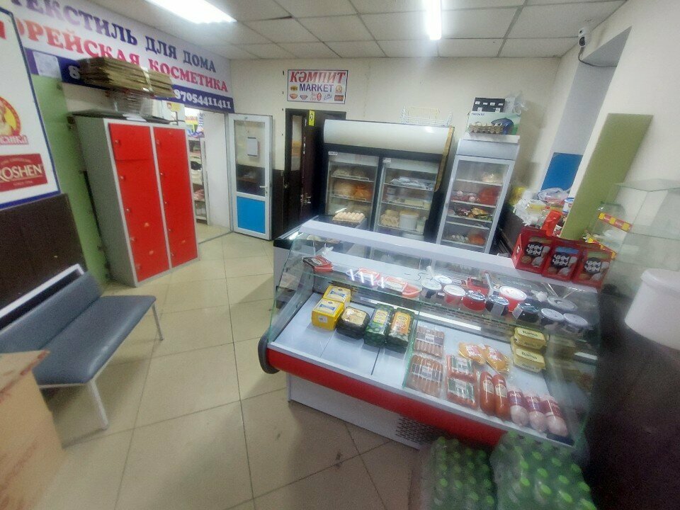 Süt ürünleri satış mağazaları Dairy Store, Astana, foto