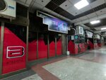 Kgb. e-sports (Belgrade, Ruzveltova Street), oyun odası  Belgrad'dan