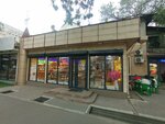 Ecodanek (Moscow Street No:39), kuruyemiş, atıştırmalık, kuru meyve  Bişkek'ten