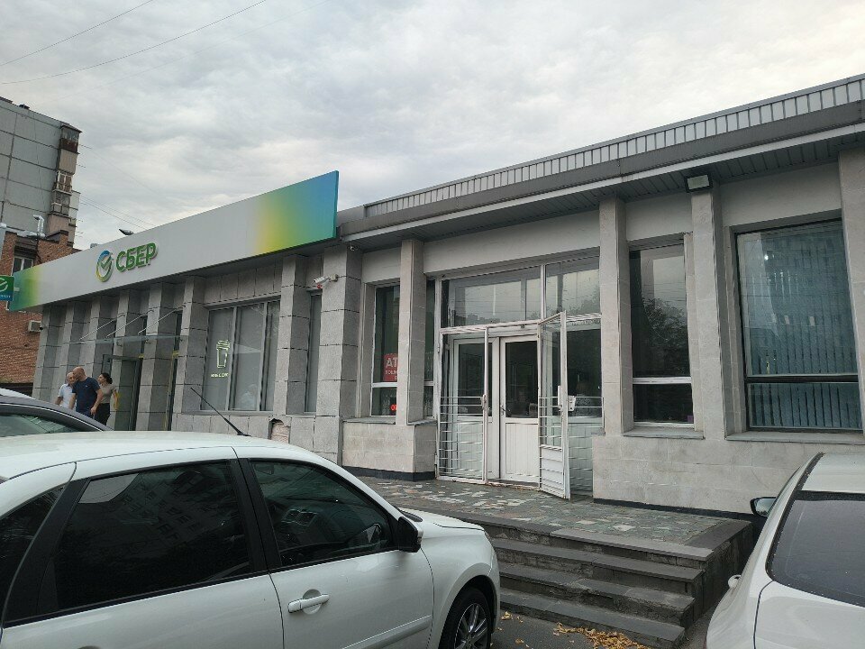 Kuaförler Парикмахерская, Vladikavkaz, foto