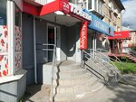 Ломбард Аксиома (Pobedy avenue No:16), rehincilik  Kopeysk'ten