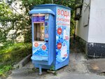 Продажа воды (ulitsa imeni A.P. Chekhova No:8/3), su otomatı  Saratov'dan