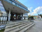 Банкетные залы (Polikarpova Street No:23Бк1), düğün, toplantı salonu  Moskova'dan