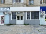 Plugina_Nail (4-ya Prokatnaya ulitsa No:15), manikür-pedikür  Saratov'dan