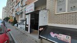 Странник (Komandorskaya ulitsa No:5/2), hediyelik eşya mağazaları  Krasnodar'dan