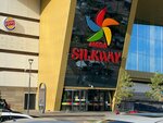 Moft (Qabanbaı Batyr dańǵyly No:62), cep telefonu aksesuarları  Astana'dan