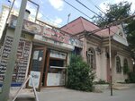Təndir Çörəyi (Nеsibbеy Yusifbеyli Street No:11), ekmek fırını  Bakü'den