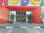 Алютех (Kuybysheva Street No:26Ж), kapılar  Vladimir'den