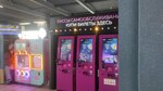 Билетный автомат (Cheryomukhovaya Street No:15), bilet otomatı  Vladivostok'tan