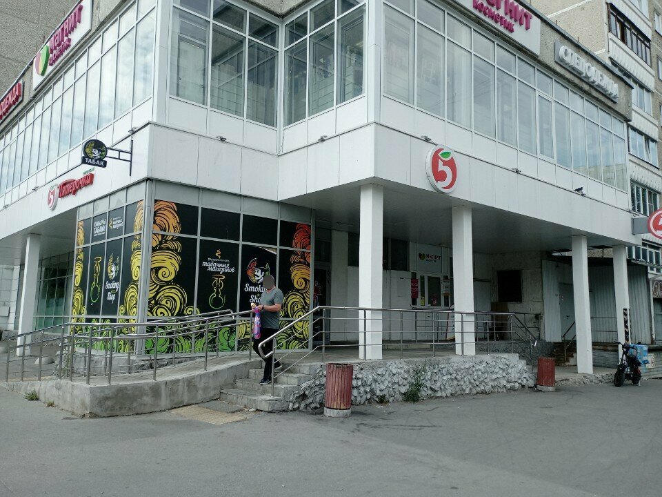 Üniforma üreticileri SpecOdezhdaTorg, Yekaterinburg, foto