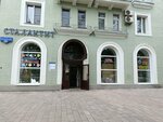 Деревнена (Solovyova Street No:8), ev temizlik ürünleri  Perm'den
